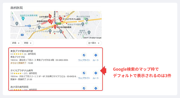 フォトビジネスの課題解決のヒント# 2｜集客力抜群！Googleマップ検索で上位表示させるMEO対策 - LABlog